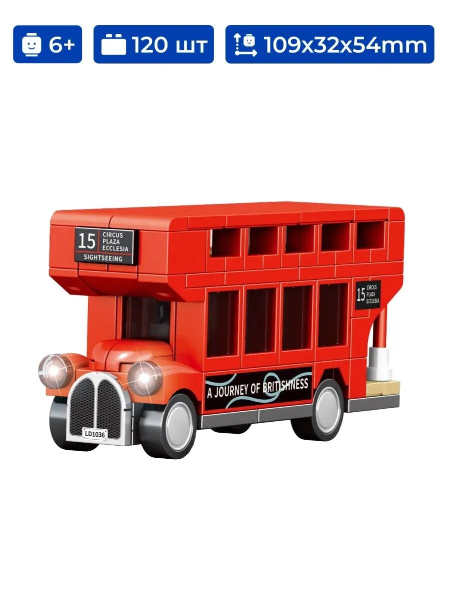 Конструктор Sembo Block 714357, Серия автобусы COOLTEAM, красный двухэтажный, 120 деталей