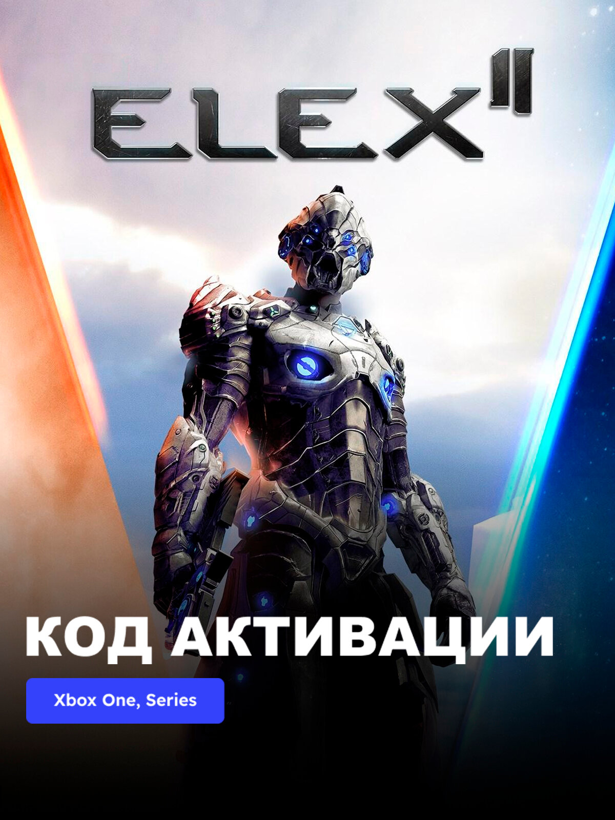 Игра ELEX II Xbox One, Xbox Series X|S электронный ключ Турция