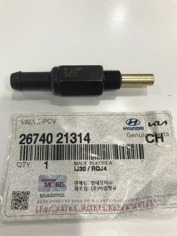 Клапан Вентиляции Картерных Газов Hyundai-KIA_2674021314