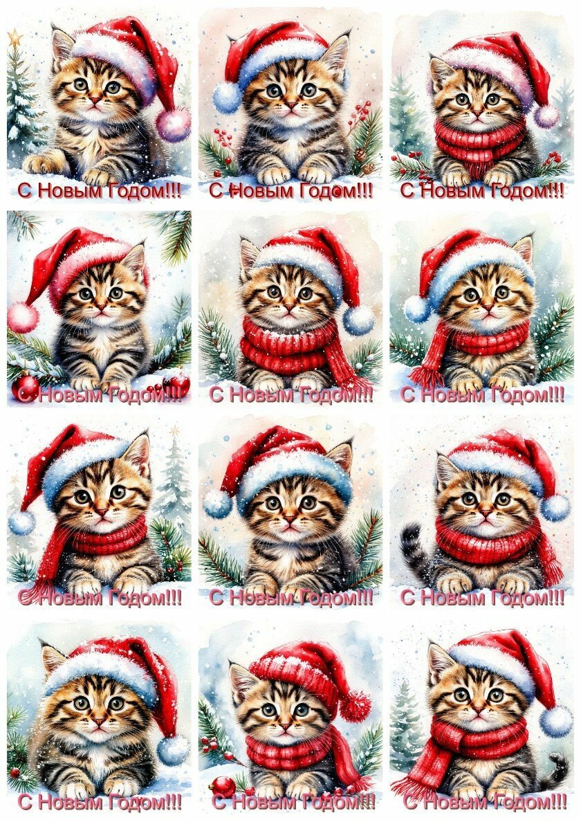 Водорастворимая картинка для мыла "Котята" А4