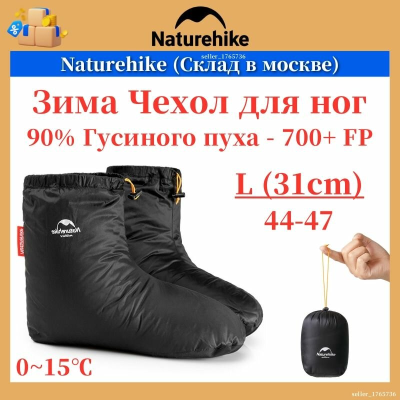 Прочие туристические аксессуары