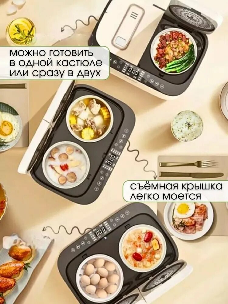 Мультиварка xiaomi — фото 1
