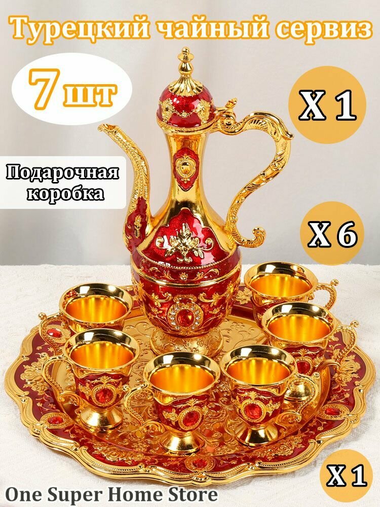 Стакан