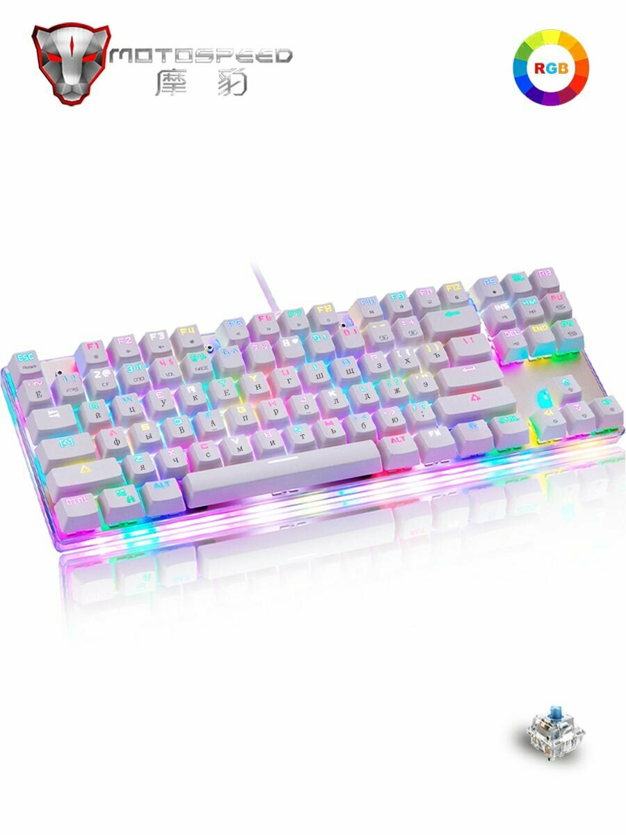 Motospeed K87S RGB Игровая механическая клавиатура русская раскладка
