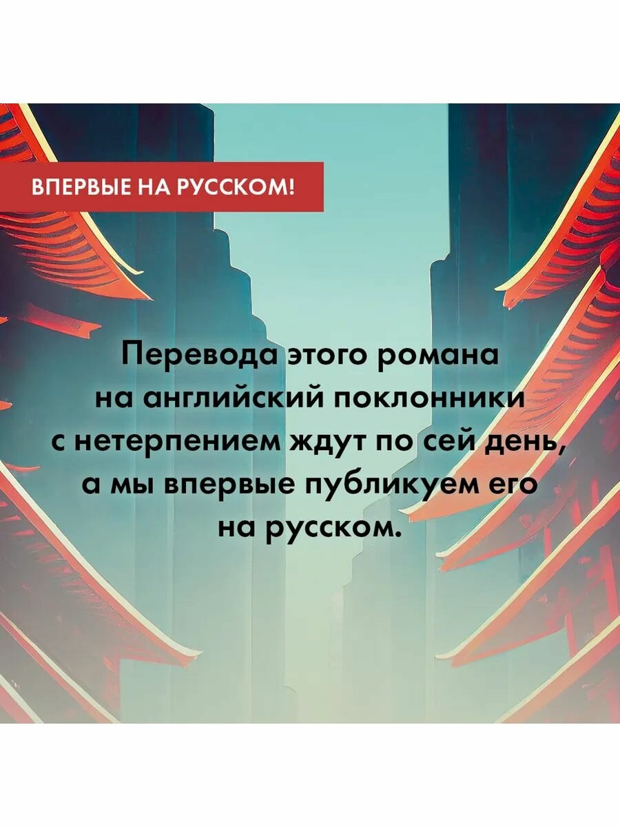 Дом Кёко — фото 1