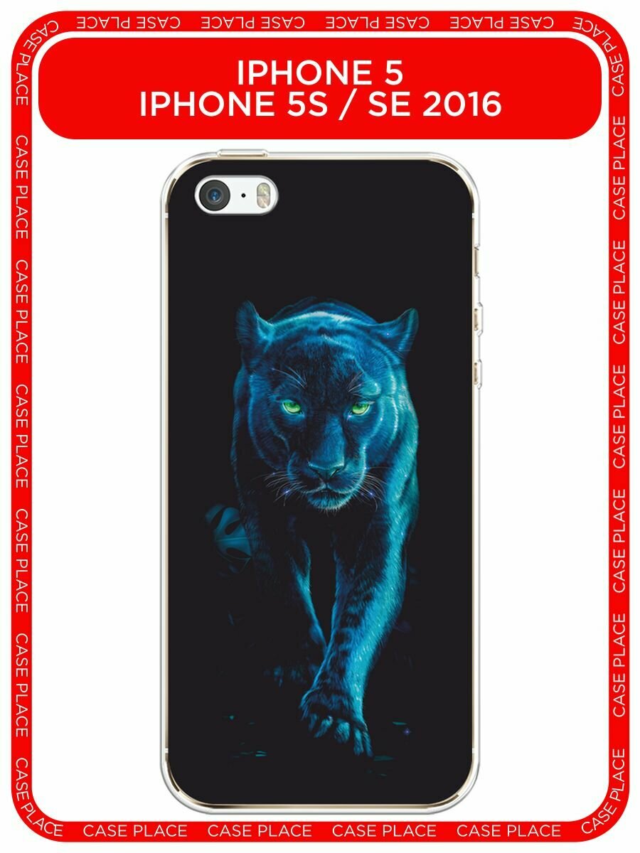 Чехол на Apple iPhone 5/5S/SE / Айфон 5/5S/SE с принтом "Пантера в лунном свете"