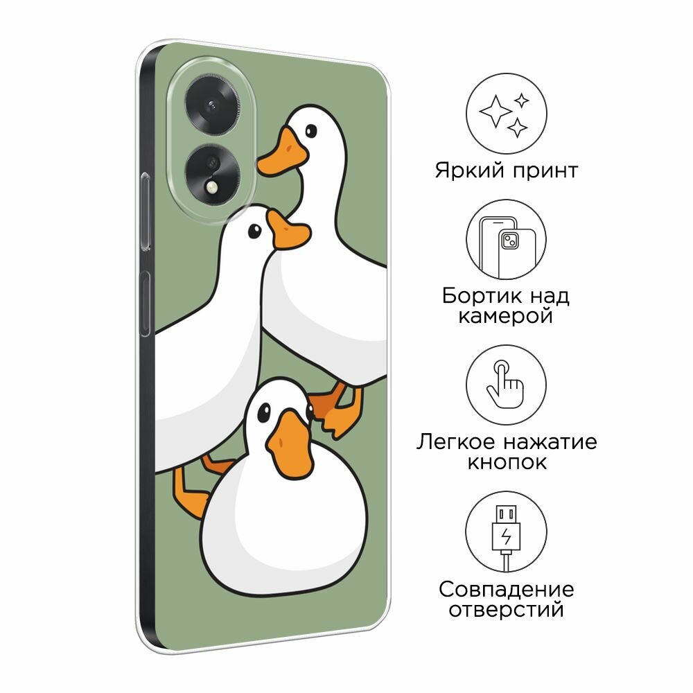 Чехол на Oppo A38/A18 / Оппо A38/A18 с принтом "Утиное трио" — фото 1