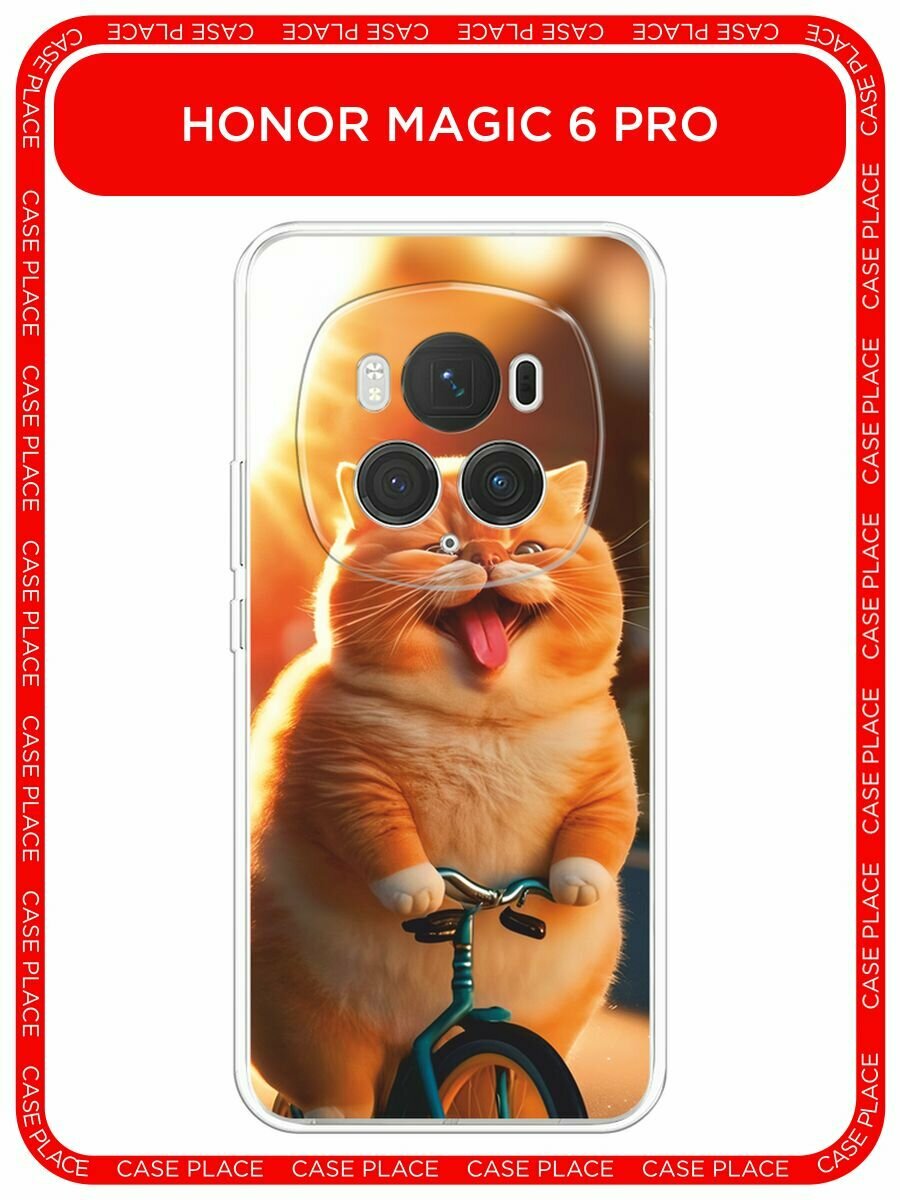 Чехол на Honor Magic 6 Pro / Хонор Меджик 6 Про с принтом "Кот на велике"