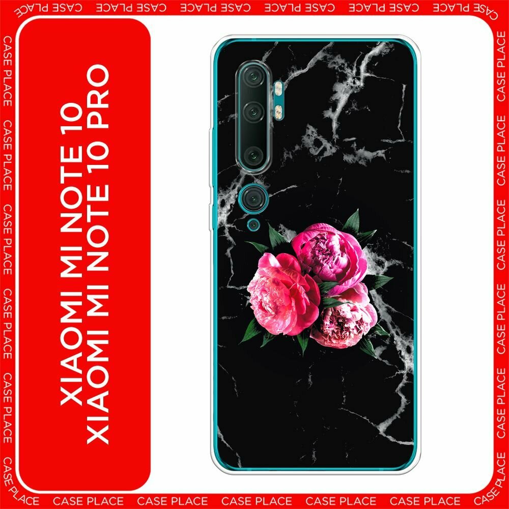 Чехол на Xiaomi Mi Note 10/Mi Note 10 Pro / Сяоми Ми Нот 10/Ми Нот 10 Про с принтом "Букет на черном мраморе"