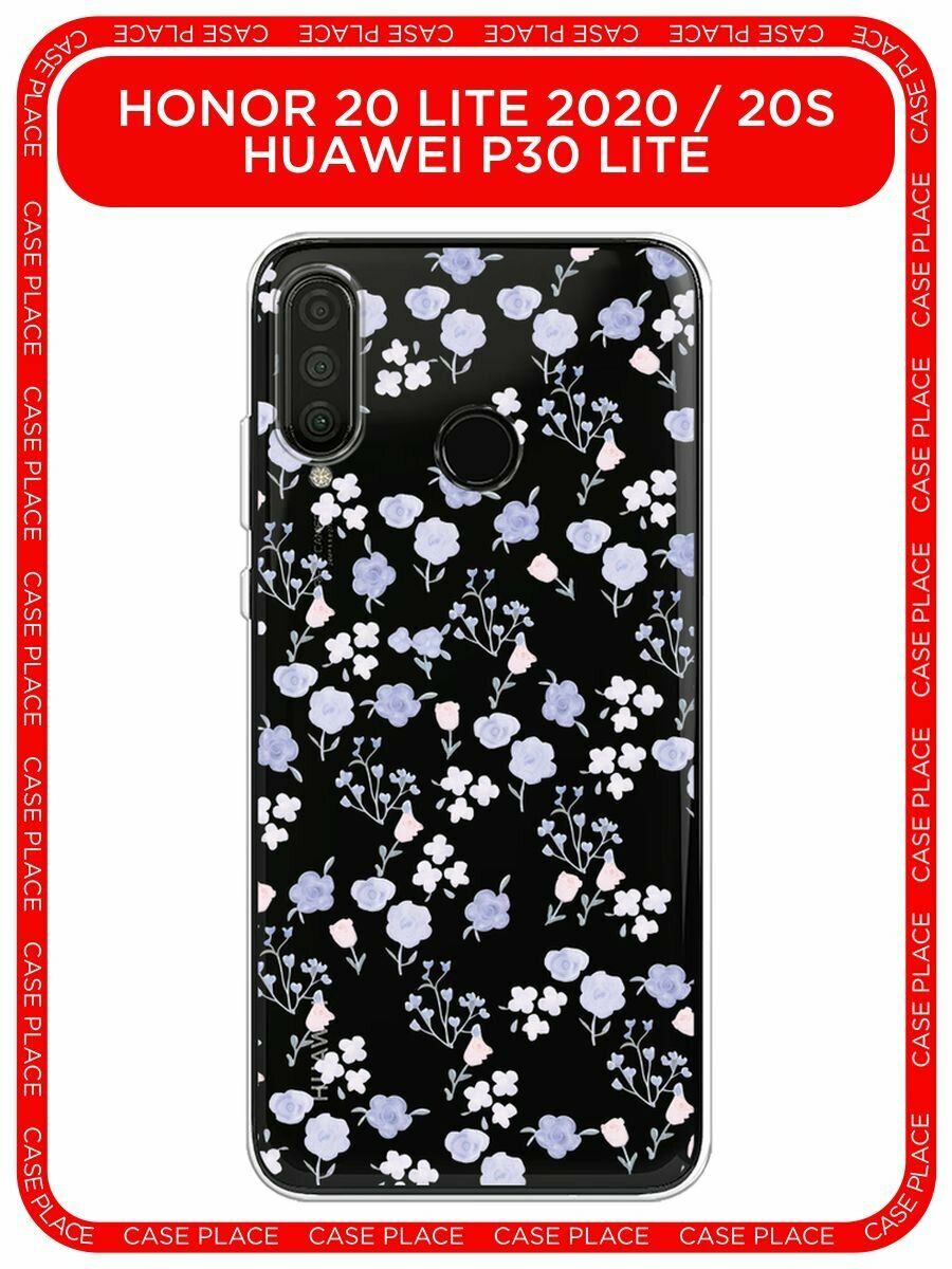 Чехол на Huawei P30 Lite/Honor 20S/20 Lite (2020) / Хуавей P30 Лайт с принтом "Сиреневые розы паттерн", прозрачный