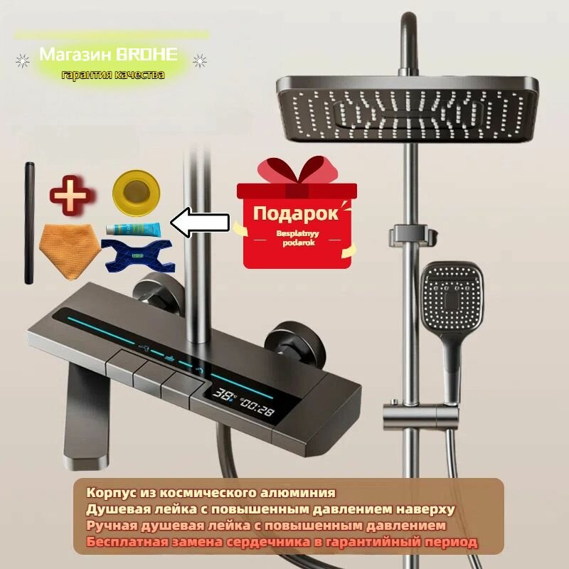 GROHE, медный комплект для душа с горячей и холодной водой