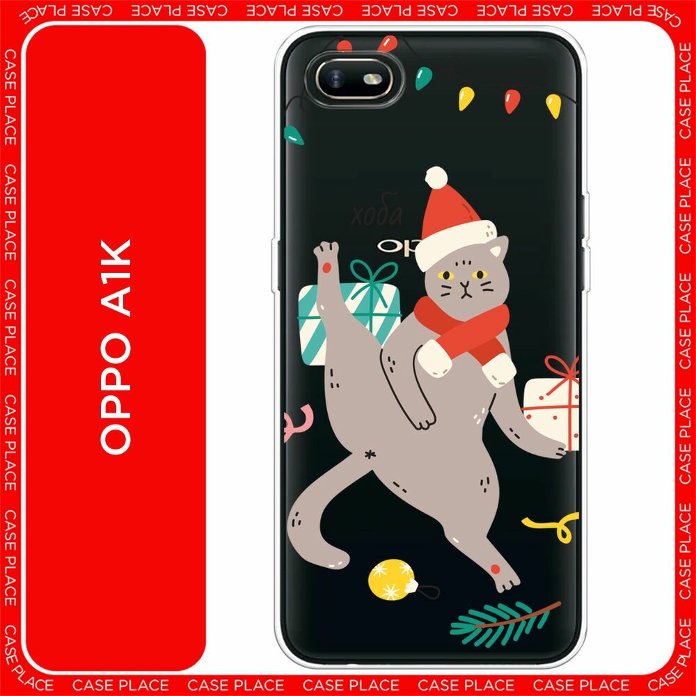 Чехол на Oppo A1k / Оппо А1к с принтом Новогоднее хоба, прозрачный