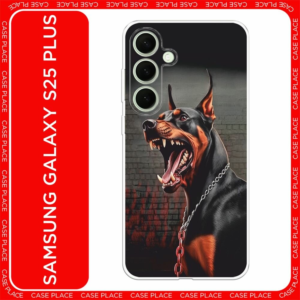 Чехол на Samsung Galaxy S25 Plus / Самсунг S25 Плюс с принтом "Доберман с цепью"