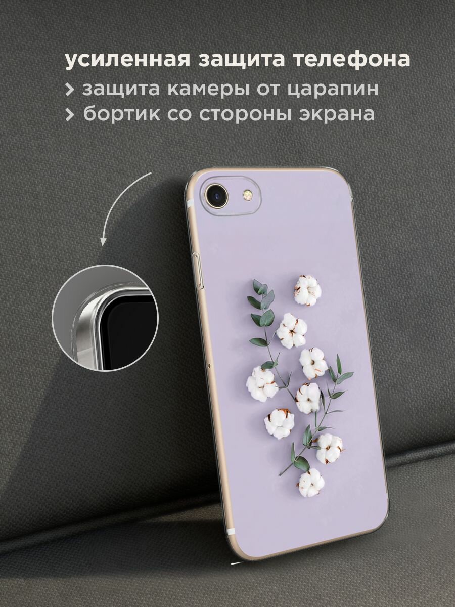 Чехол на Apple iPhone 7 / Айфон 7 с принтом "Веточка хлопка" — фото 1