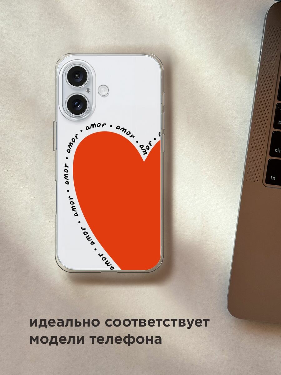 Чехол на Apple iPhone 16 / Айфон 16 с принтом "amor heart 2 - 14 февраля", прозрачный — фото 1