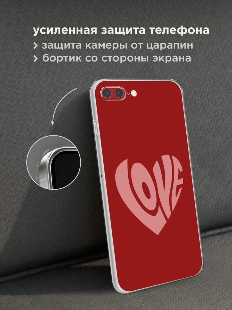 Чехол на Apple iPhone 7 Plus / Айфон 7 Плюс с принтом "Love heart 1 - 14 февраля" — фото 1