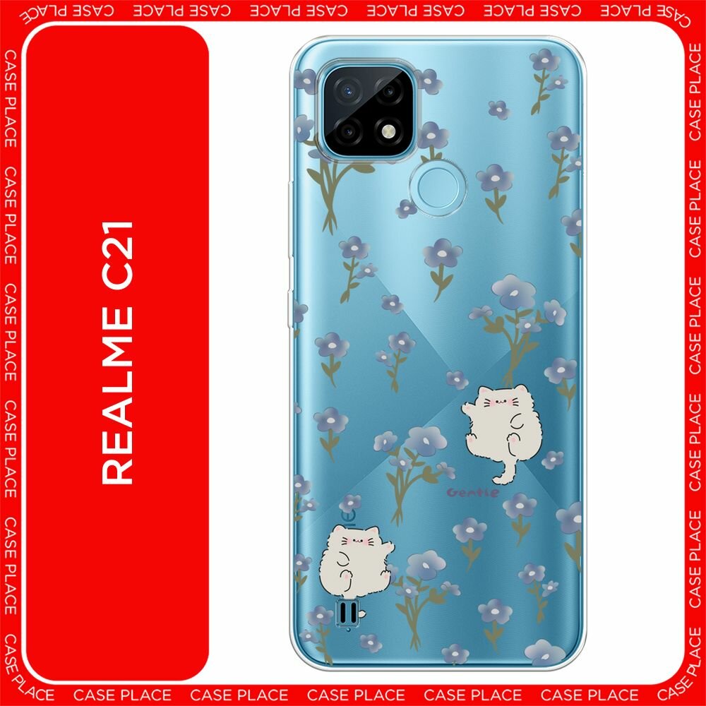 Чехол на Realme C21 / Реалми С21 с принтом "Gentle cats", прозрачный