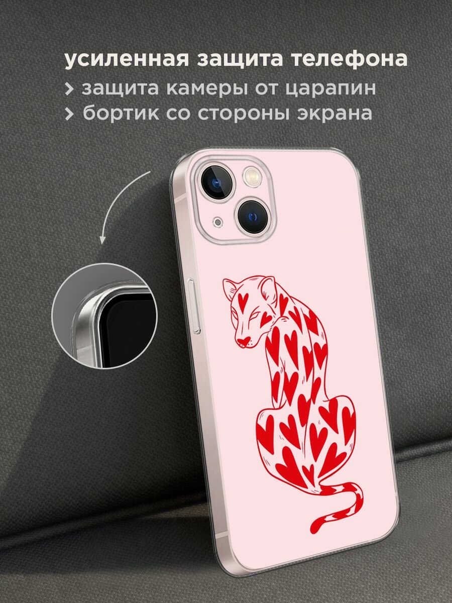 Чехол на Apple iPhone 13 / Айфон 13 с принтом "Heart panther 1 - 14 февраля" — фото 1