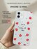 Чехол на Apple iPhone 12 mini / Айфон 12 Мини с принтом "Have a flower day 2", п...