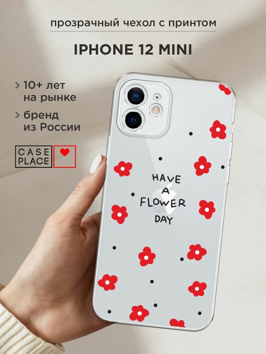 Чехол на Apple iPhone 12 mini / Айфон 12 Мини с принтом "Have a flower day 2", прозрачный