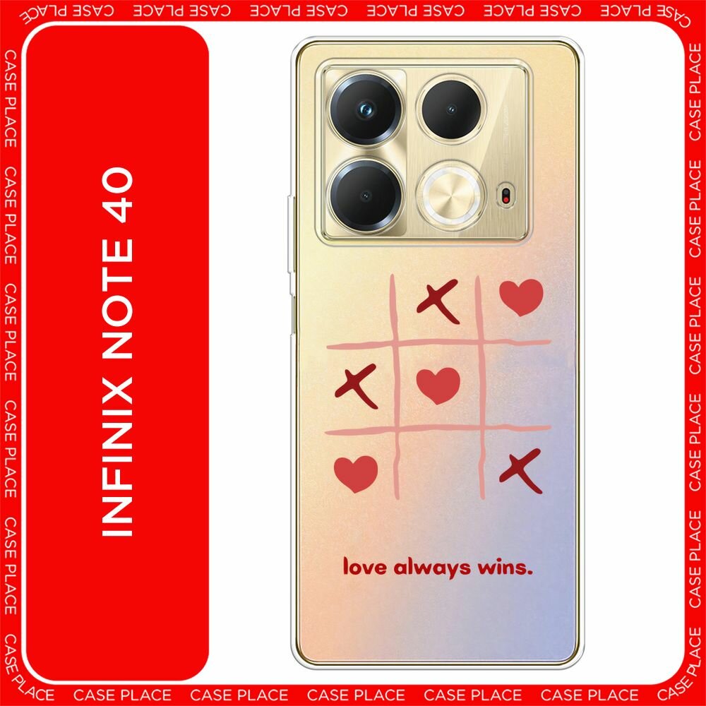 Чехол на Infinix Note 40 / Инфиникс Нот 40 с принтом "love always wins - 14 февраля", прозрачный