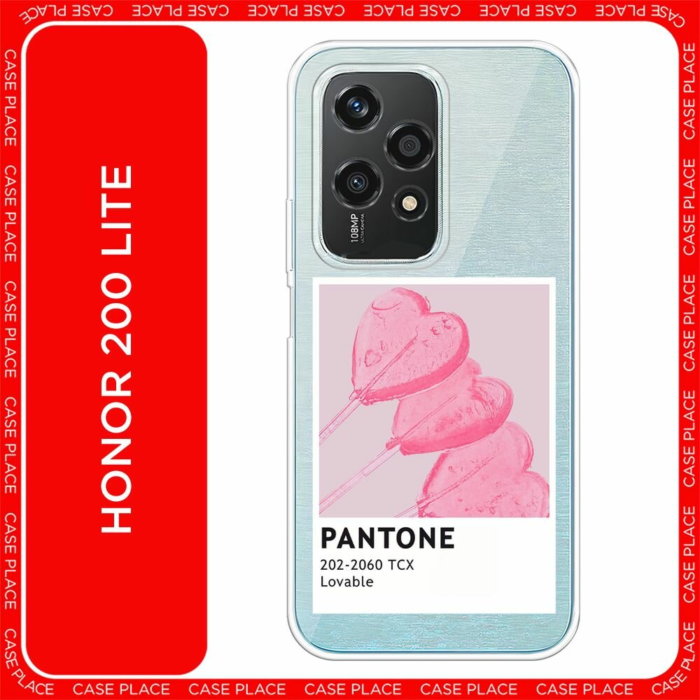 Чехол на Honor 200 Lite / Хонор 200 Лайт с принтом "Pantone Lovable 2 - 14 февраля", прозрачный
