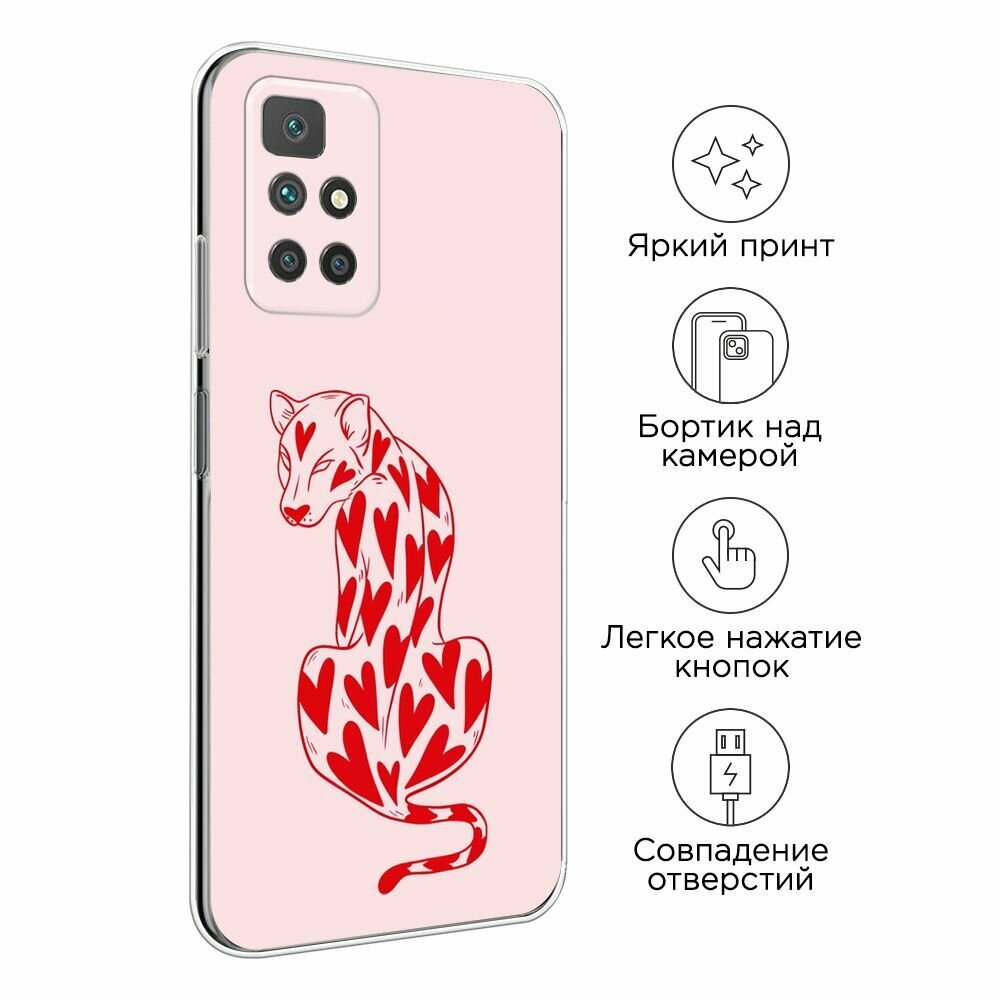 Чехол на Xiaomi Redmi 10 / Сяоми Редми 10 с принтом "Heart panther 1 - 14 февраля" — фото 1