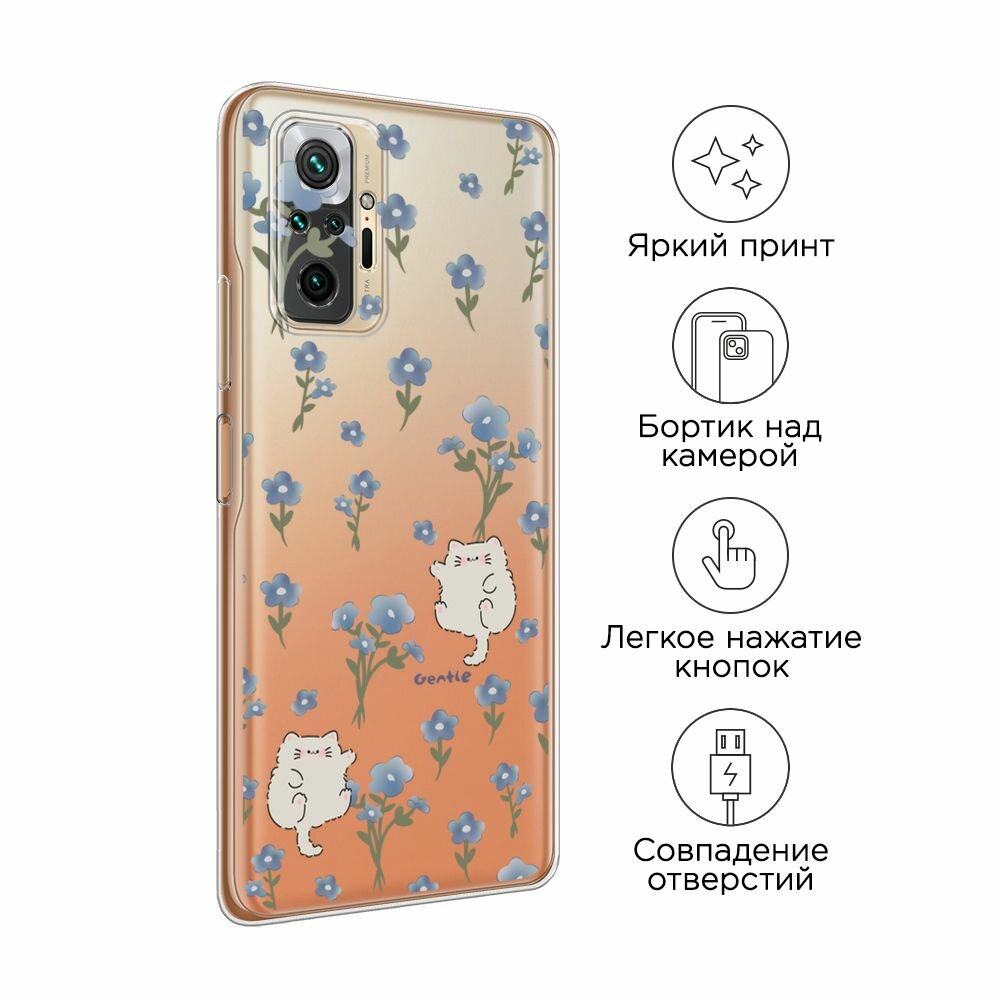 Чехол на Xiaomi Redmi Note 10 Pro / Сяоми Редми Нот 10 Pro с принтом "Gentle cats", прозрачный — фото 1