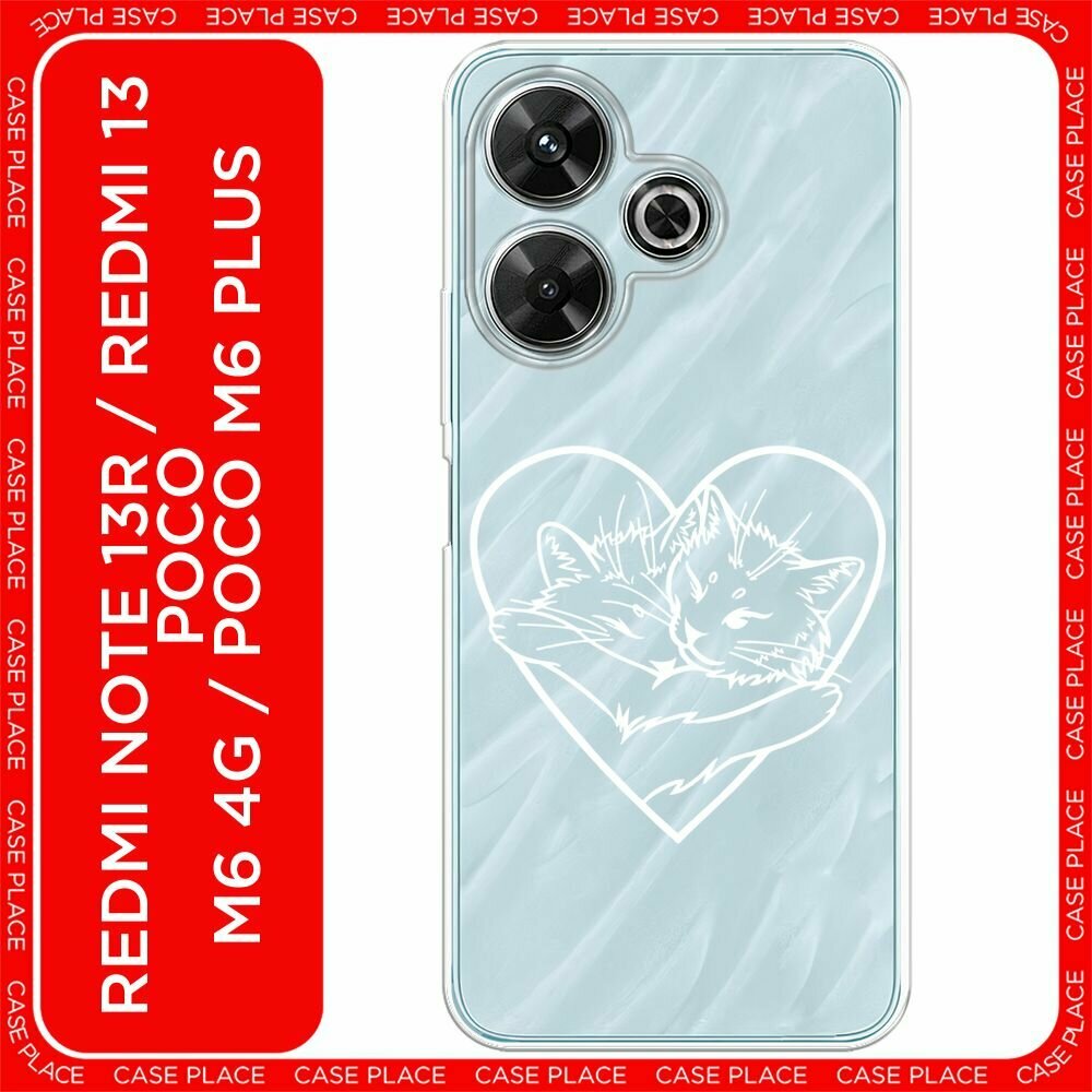 Чехол на Xiaomi Redmi Note 13R/Redmi 13/Poco M6 4G/M6 Plus с принтом Влюблённые котики рисунок 2, прозрачный