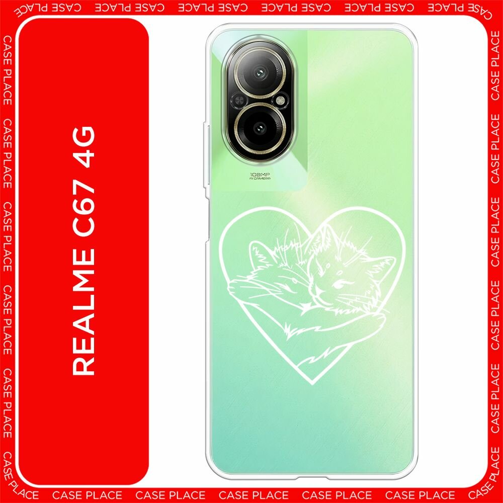 Чехол на Realme C67 4G / Реалми C67 4G с принтом "Влюблённые котики рисунок 2 - 14 февраля", прозрачный