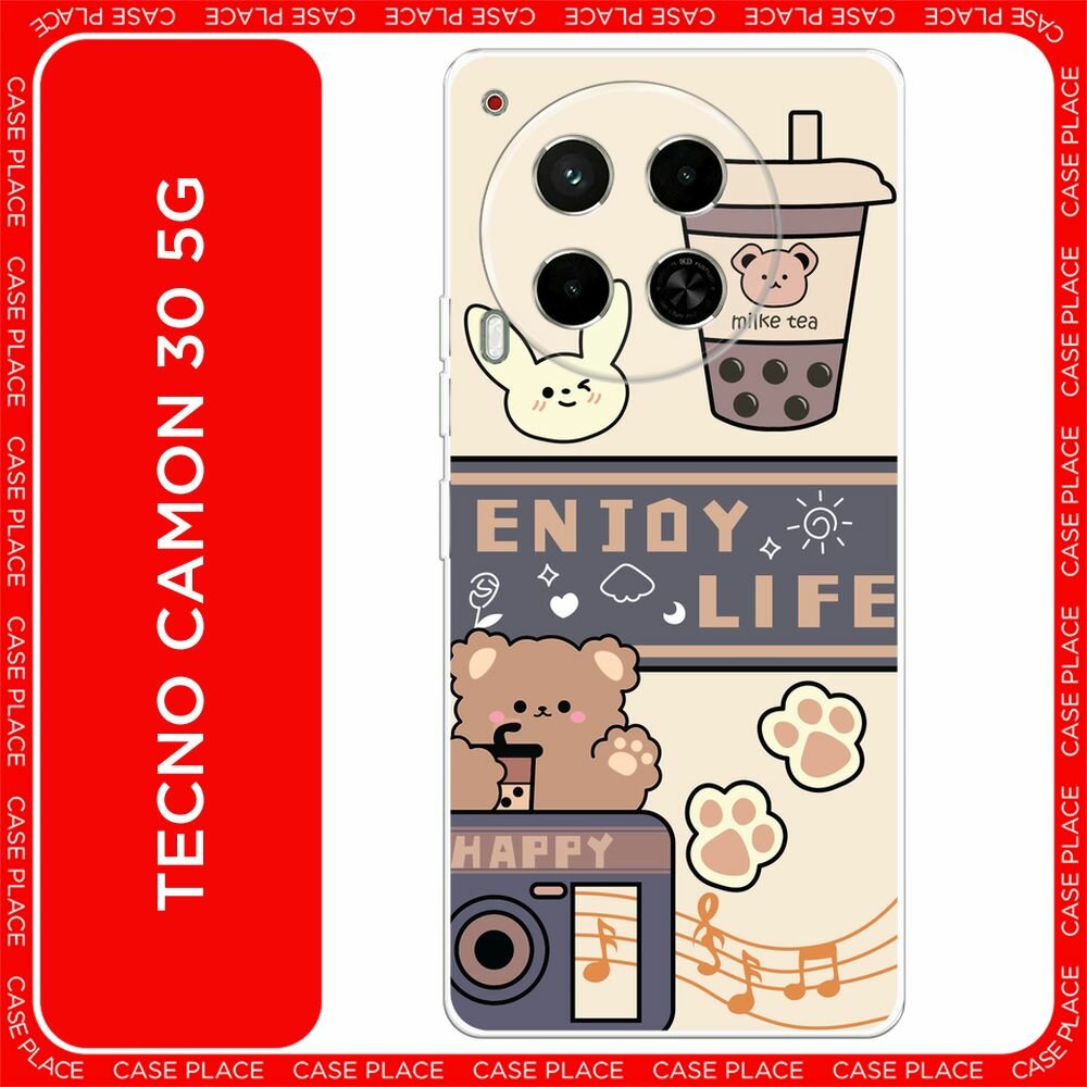 Чехол на Tecno Camon 30 5G / Текно Камон 30 5G с принтом "Enjoy life 1"
