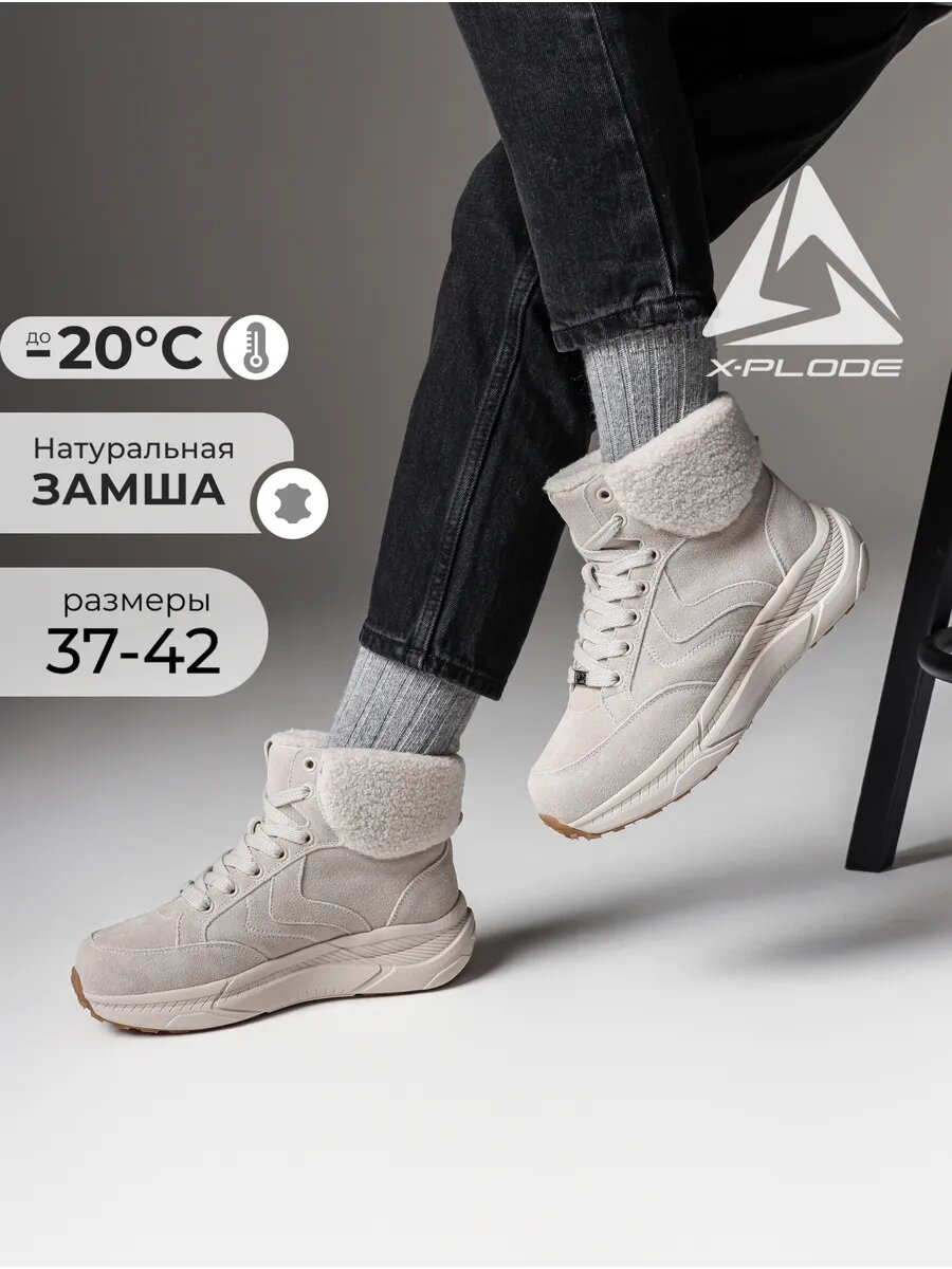 Ботинки ЖенскийЗимаПовседневныеВысокая зима