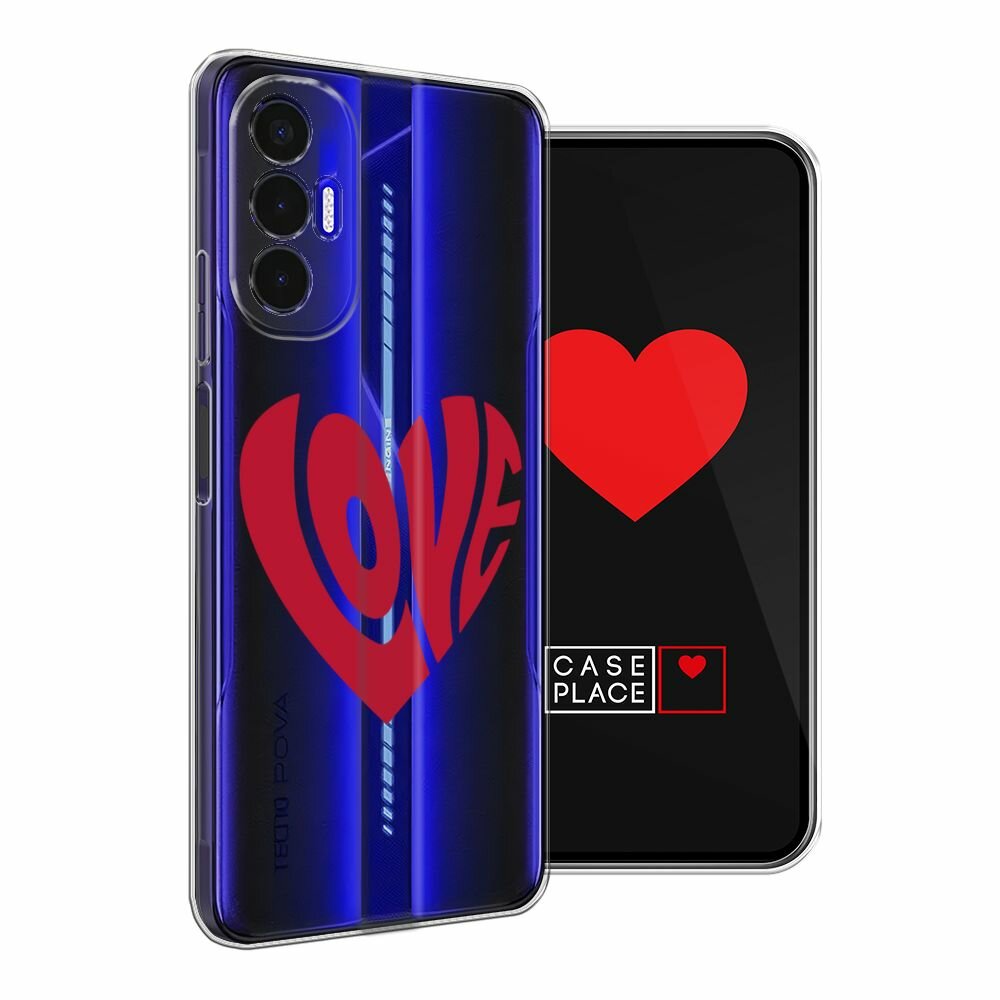 Чехол на Tecno Pova 3 / Текно Пова 3 с принтом "Love heart 2 - 14 февраля", прозрачный — фото 1