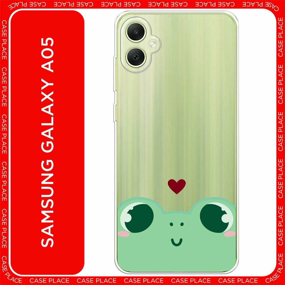 Чехол на Samsung Galaxy A05 / Самсунг Галакси A05 с принтом "Влюблённая лягушка - 14 февраля", прозрачный