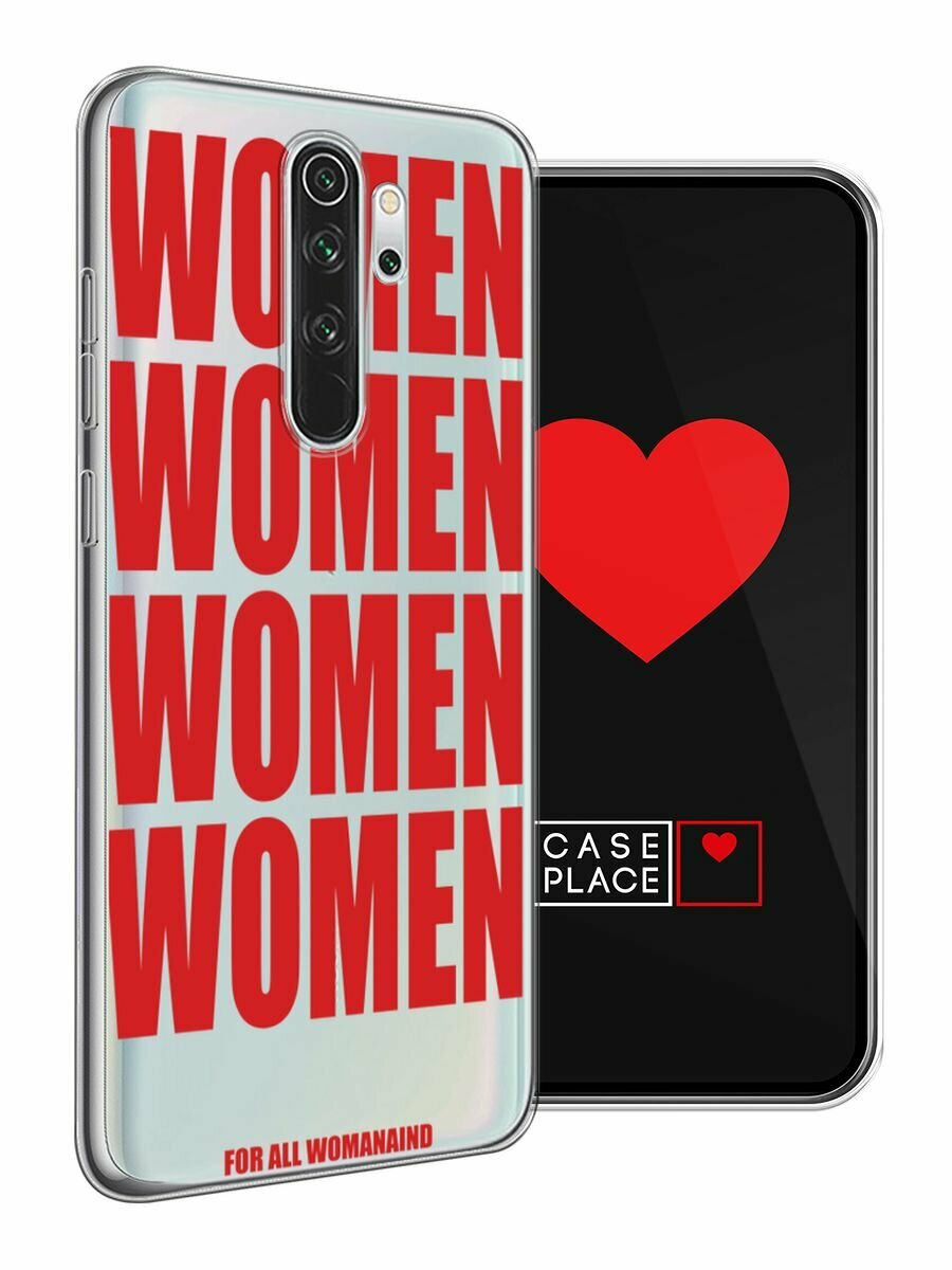 Чехол на Xiaomi Redmi Note 8 Pro / Сяоми Редми Нот 8 Про с принтом "WOMEN", прозрачный — фото 1
