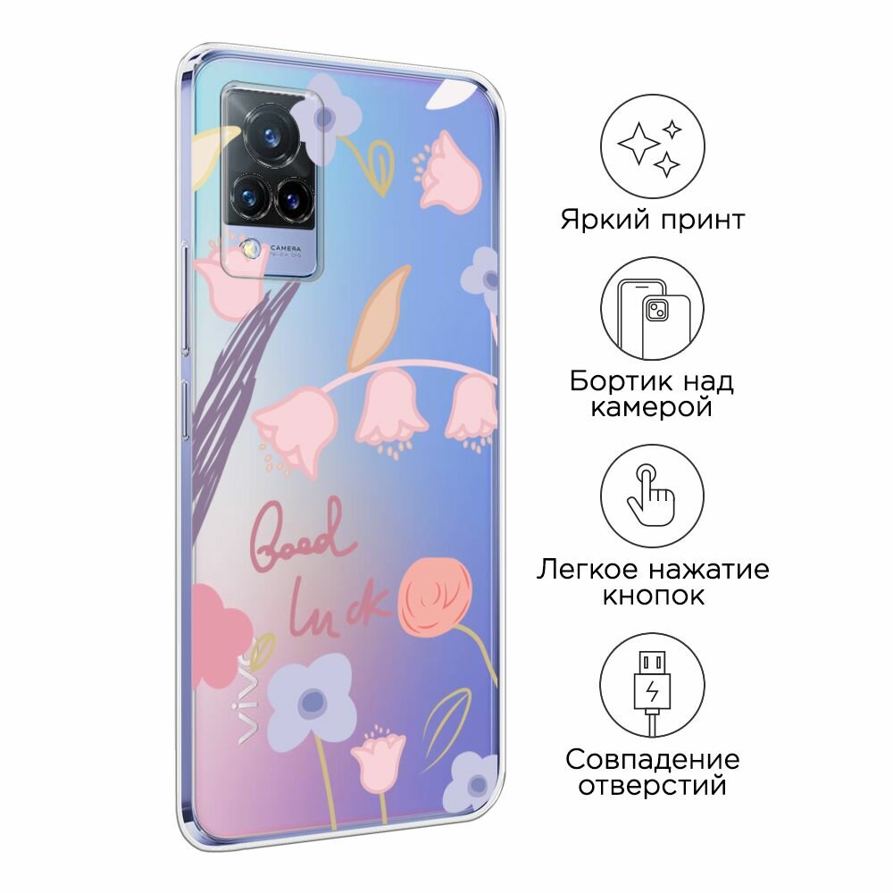 Чехол на Vivo V21 / Виво V21 с принтом "Lucky flowers", прозрачный — фото 1