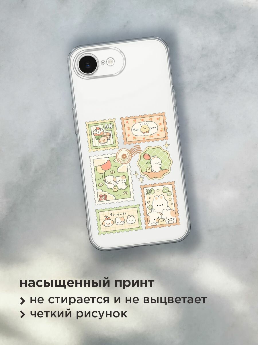 Чехол на Apple iPhone 16e/17e / Айфон 16е/17e с принтом "Милые марки", прозрачный — фото 1