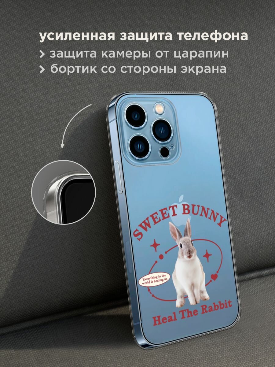 Чехол на Apple iPhone 13 Pro / Айфон 13 Про с принтом "Heal the rabbit", прозрачный — фото 1