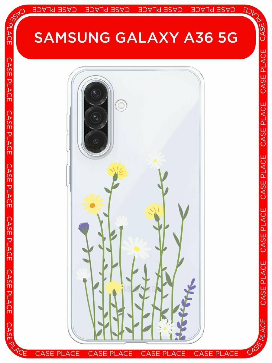 Чехол на Samsung Galaxy A36 5G / Самсунг A36 5G с принтом "Пучок полевых цветов", прозрачный