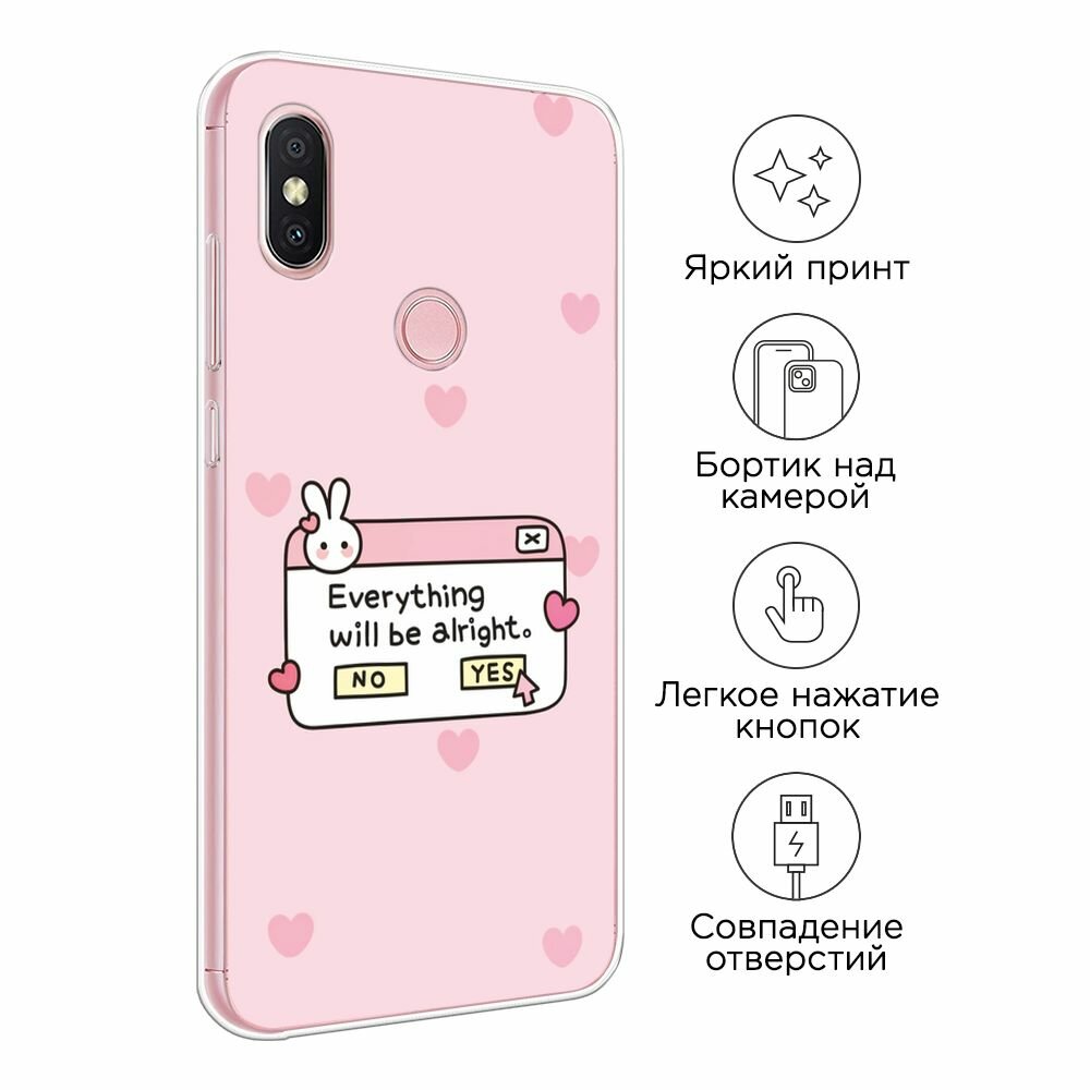 Чехол на Xiaomi Redmi S2 (Redmi Y2) / Сяоми Редми С2 (Редми Y2) с принтом "Everything will be alright" — фото 1