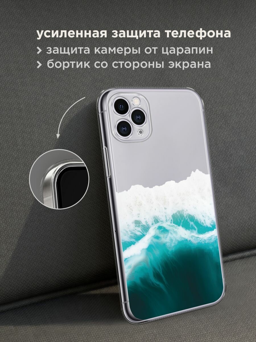 Чехол на Apple iPhone 11 Pro / Айфон 11 Про с принтом "Большая волна", прозрачный — фото 1