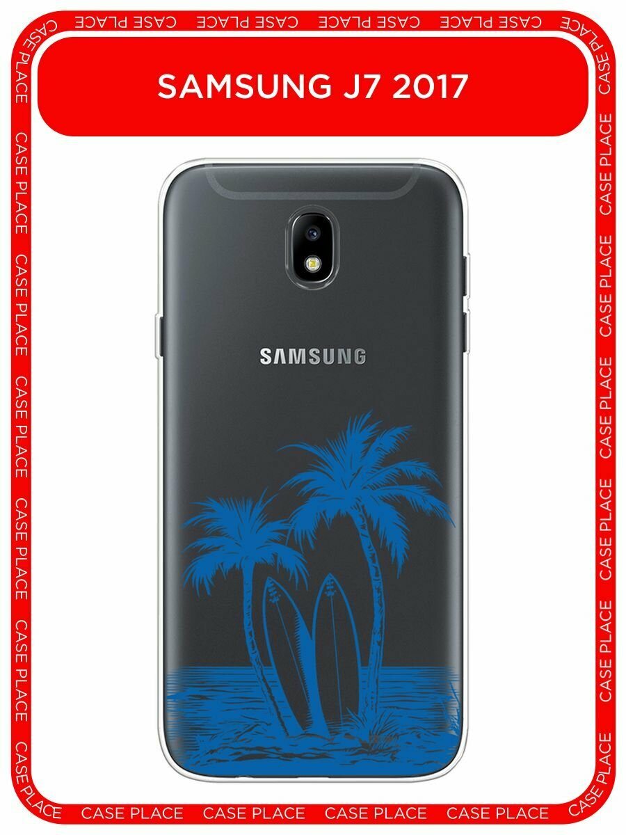 Чехол на Samsung Galaxy J7 2017 / Самсунг Галакси Джей 7 2017 с принтом "Сёрфинг на островах 1", прозрачный