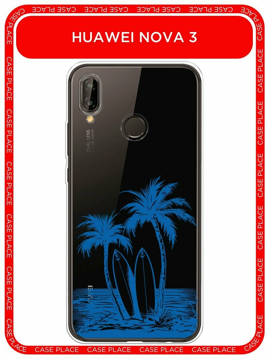 Чехол на Huawei Nova 3 / Хуавей Нова 3 с принтом "Сёрфинг на островах 1", прозрачный
