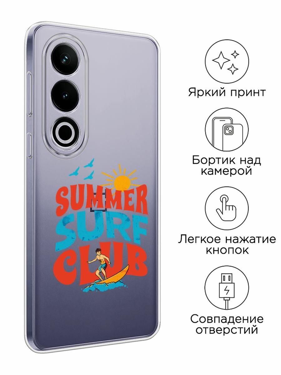 Чехол на Oneplus Ace 3V / Ван Плас Эйс 3V с принтом "Summer surf club", прозрачный — фото 1