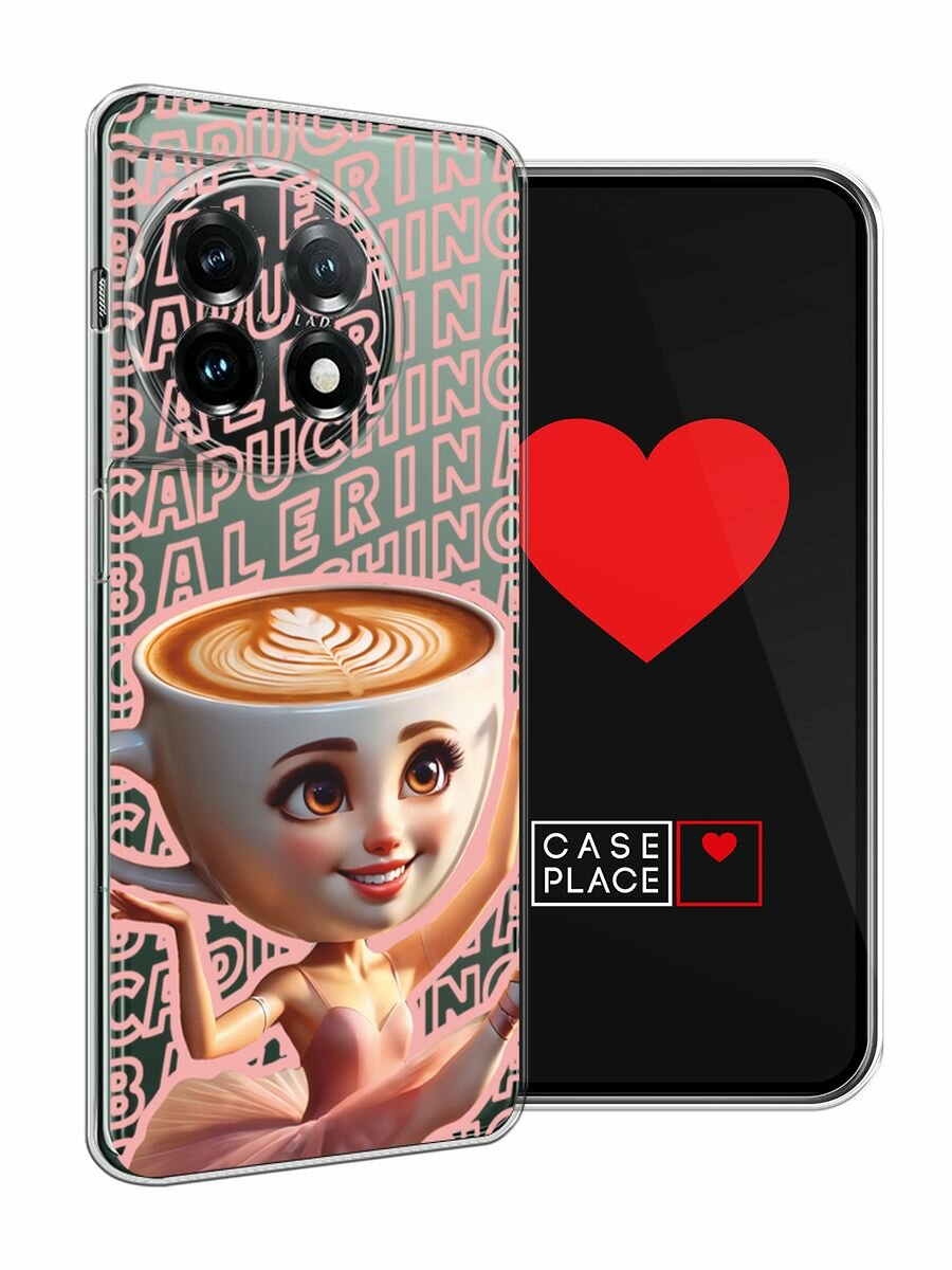 Чехол на OnePlus 11 / Ван Плас 11 с принтом "Балерина капучино 2", прозрачный — фото 1