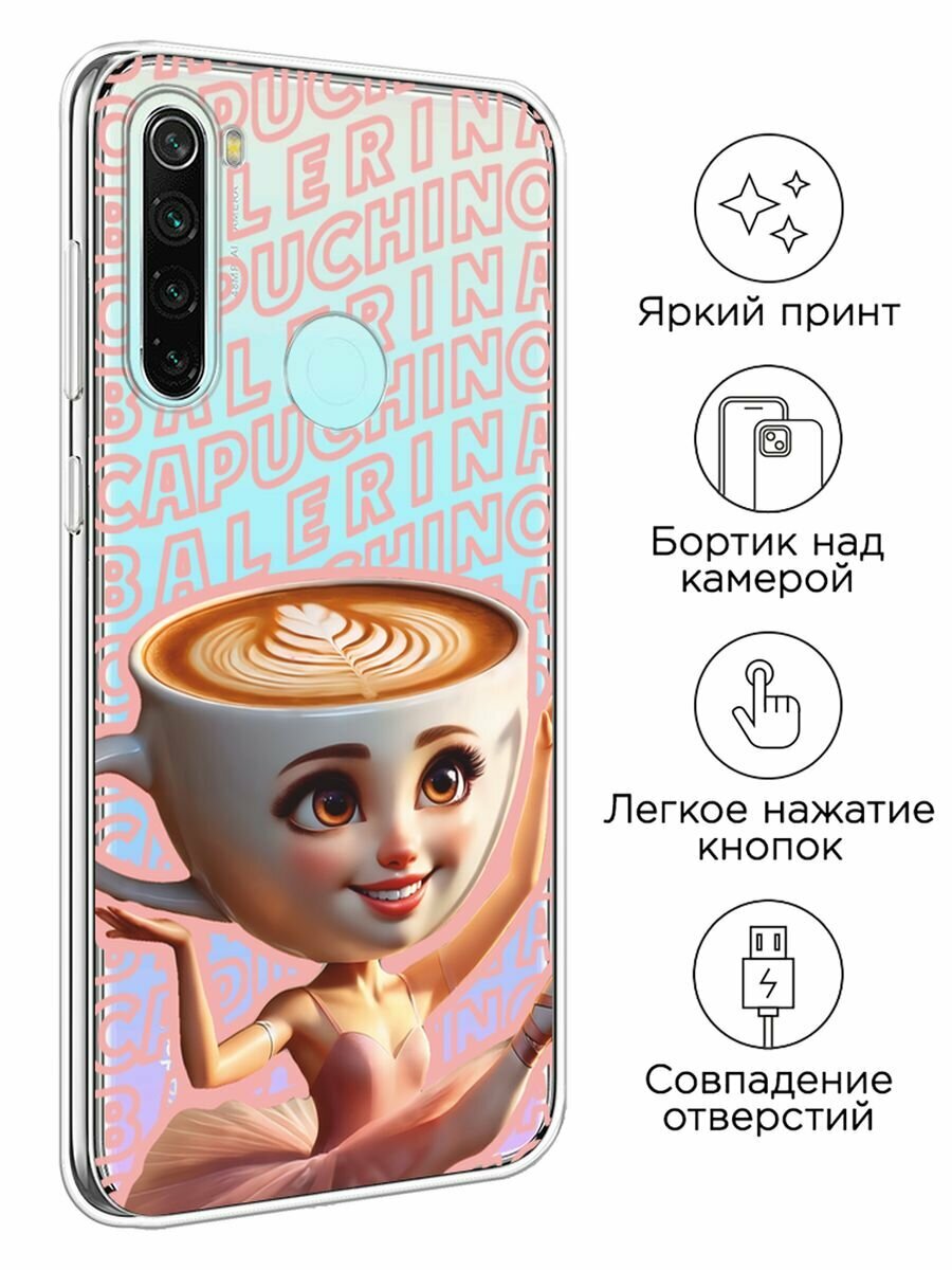 Чехол на Xiaomi Redmi Note 8 / Сяоми Редми Нот 8 с принтом "Балерина капучино 2", прозрачный — фото 1