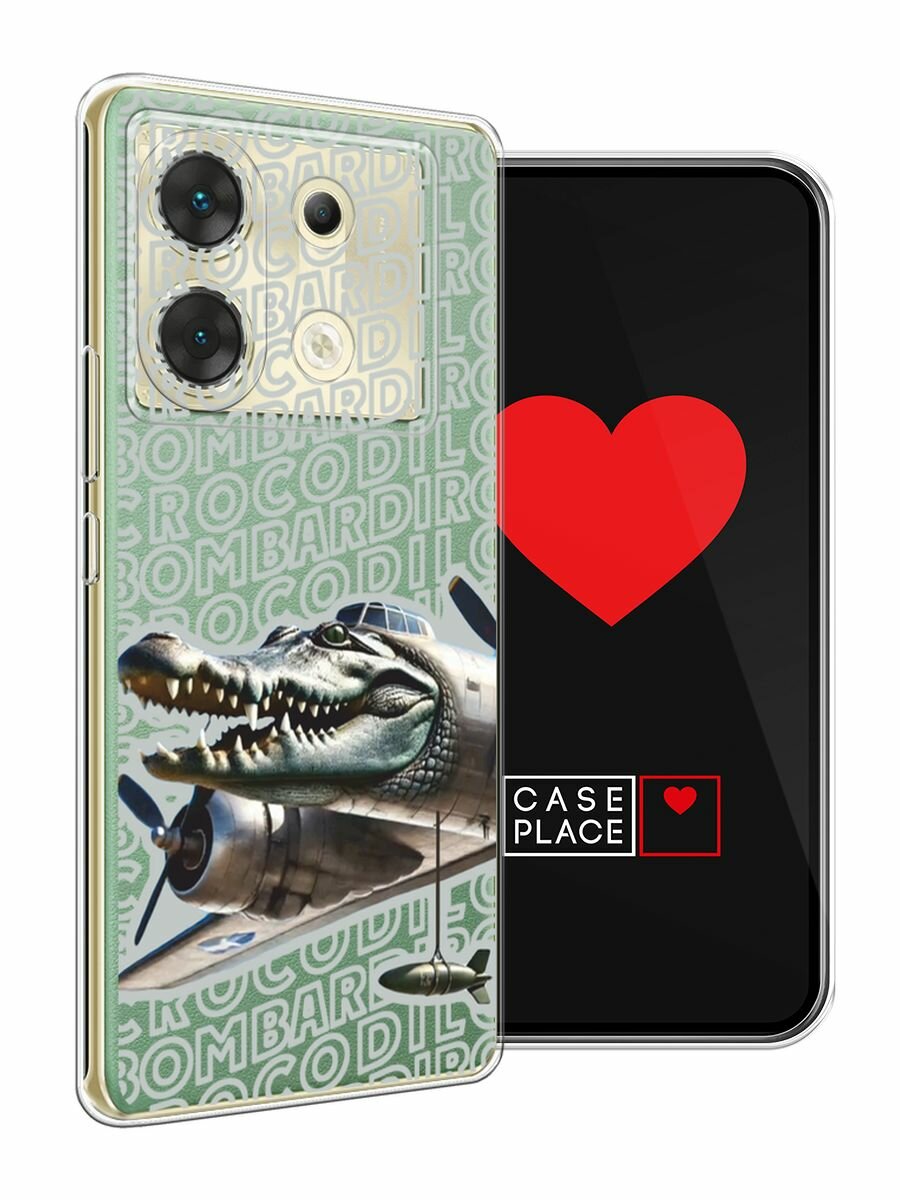 Чехол на Infinix Zero 30 5G / Инфиникс Зеро 30 5G с принтом "Бомбардиро крокодило 2", прозрачный — фото 1