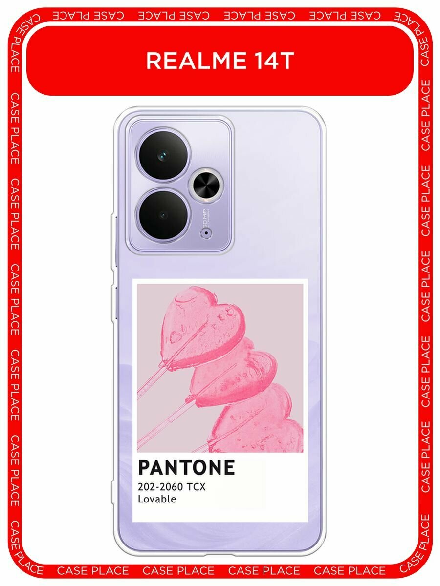 Чехол на Realme 14T / Реалми 14Т с принтом "Pantone Lovable 2 - 14 февраля", прозрачный