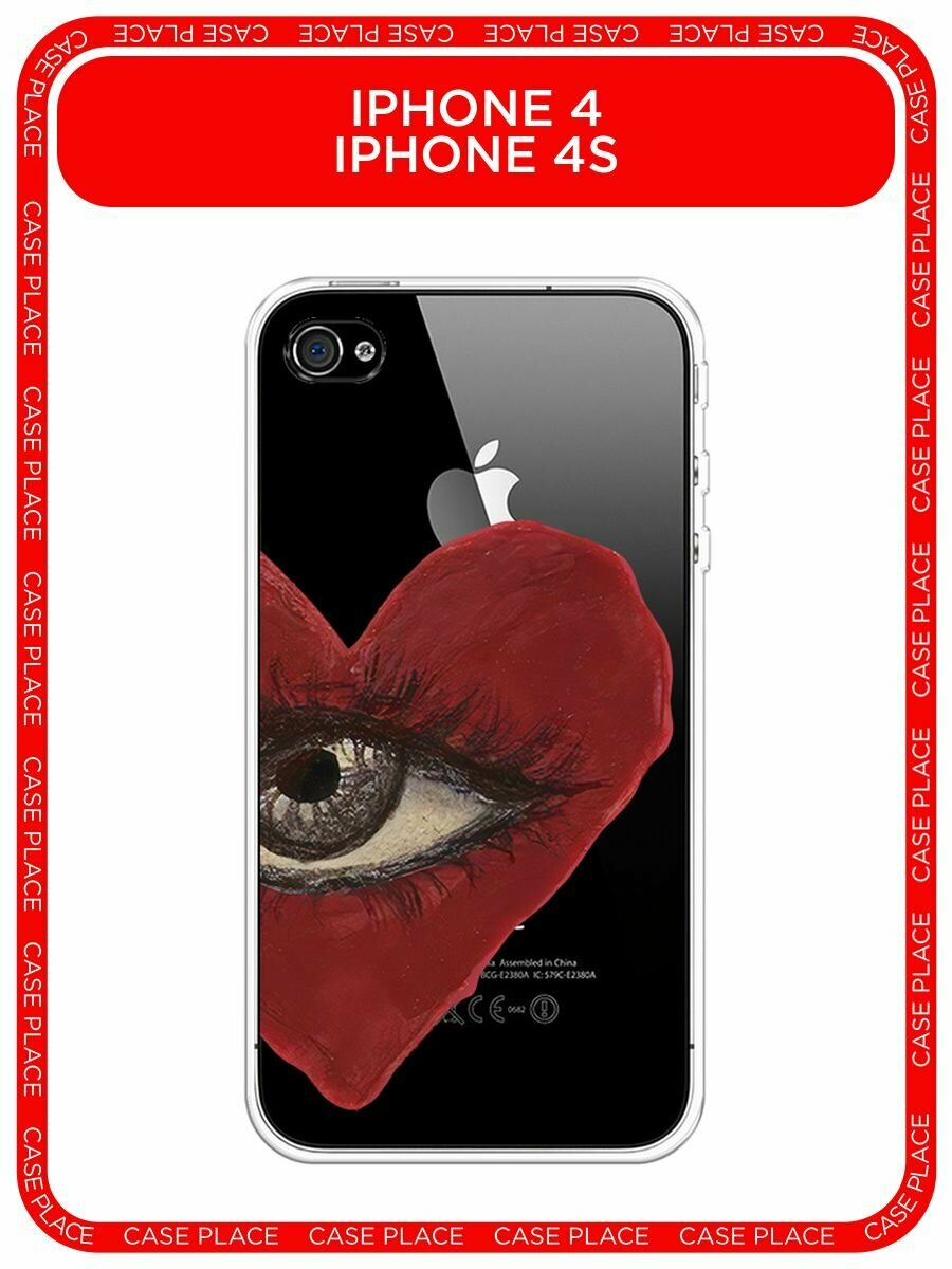 Чехол на Apple iPhone 4/4S / Айфон 4/4S с принтом "Большое сердце с глазом", прозрачный