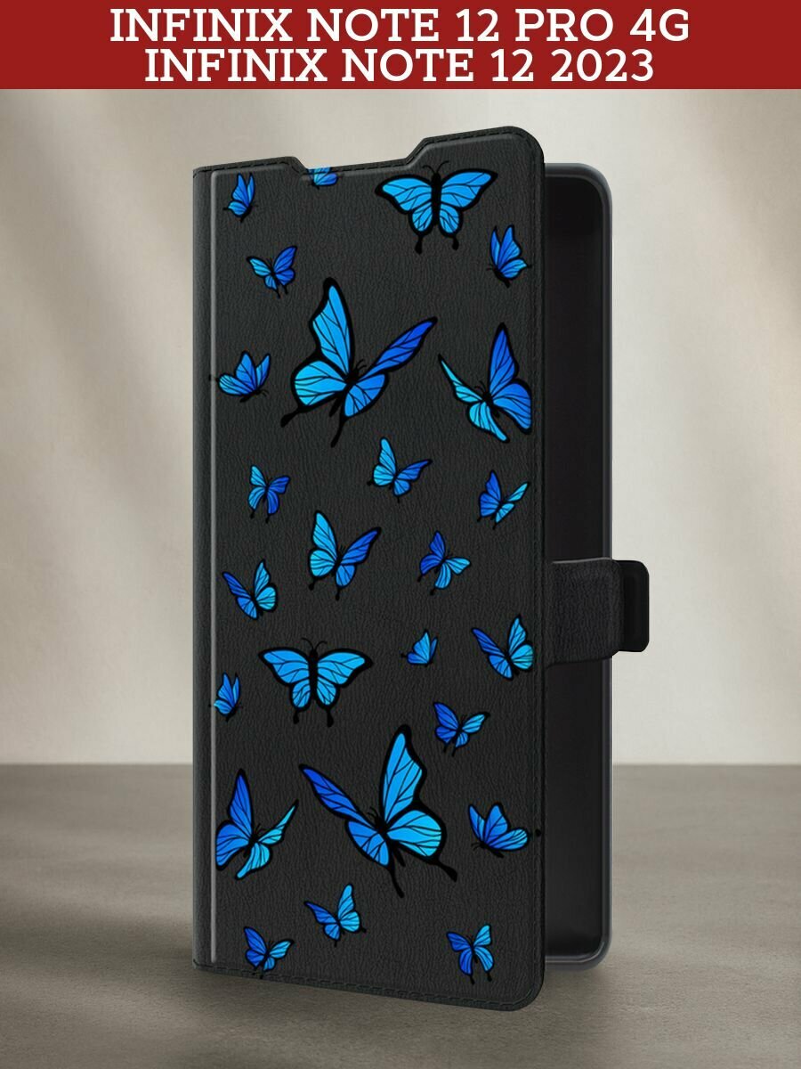 Чехол-книжка на Infinix Note 12 Pro 4G/Note 12 2023 / Инфиникс Нот 12 Про 4G/Нот 12 2023 с рисунком "Синие бабочки"